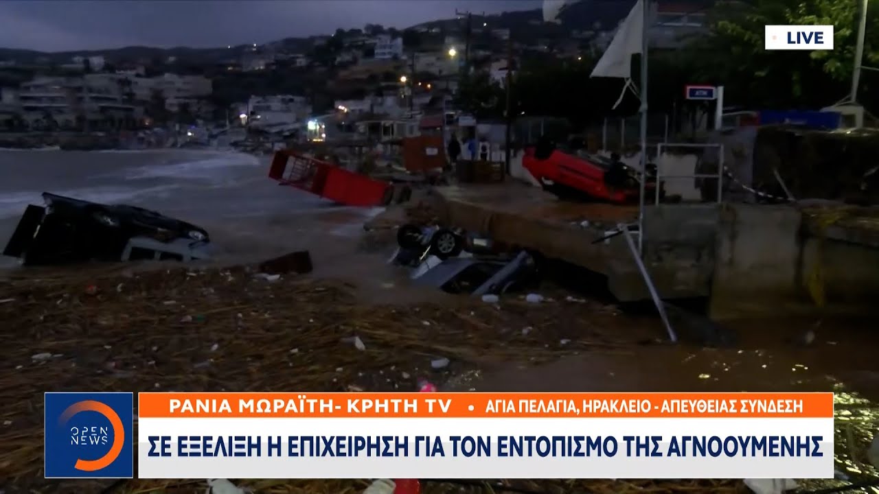 Κρήτη: «Ποτάμια» οι δρόμοι, βούλιαξαν στις λάσπες αυτοκίνητα, σπίτια ...