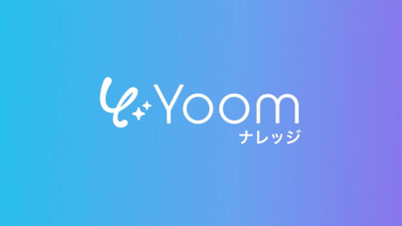 【Yoomナレッジ】Microsoft Teams連携デモ - YouTube