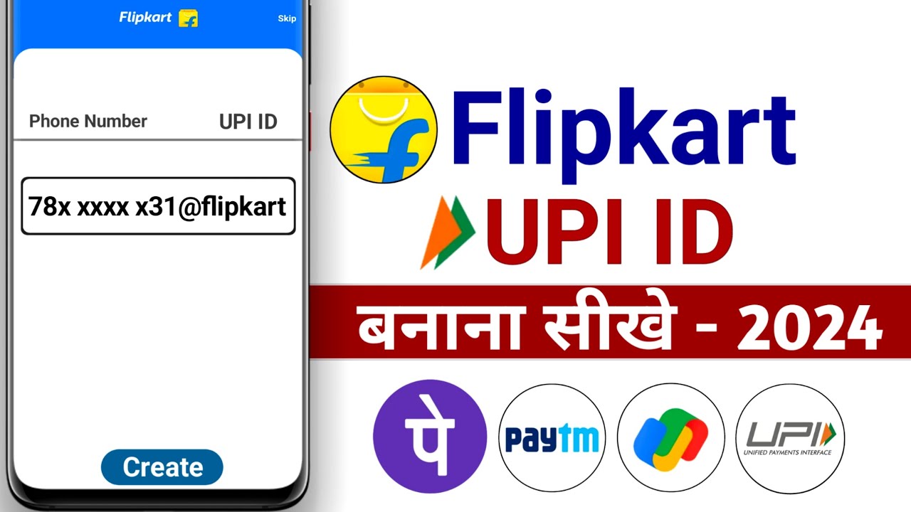 flipkart upi id kaise banaye 2024 - how to add upi id in flipkart - YouTube