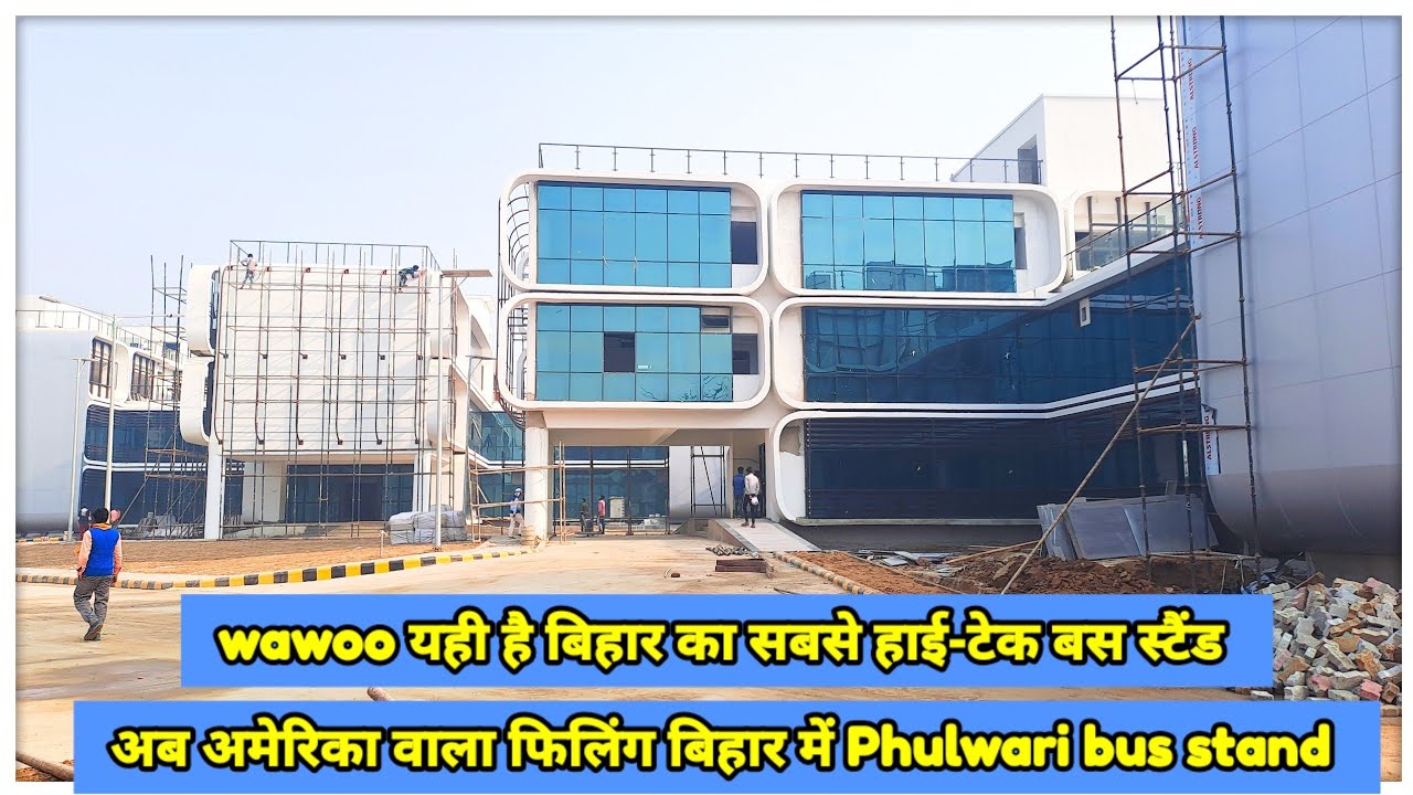 Phulwari bus stand | bus stand phulwari Sharif | new bus stand Bihar ka ...