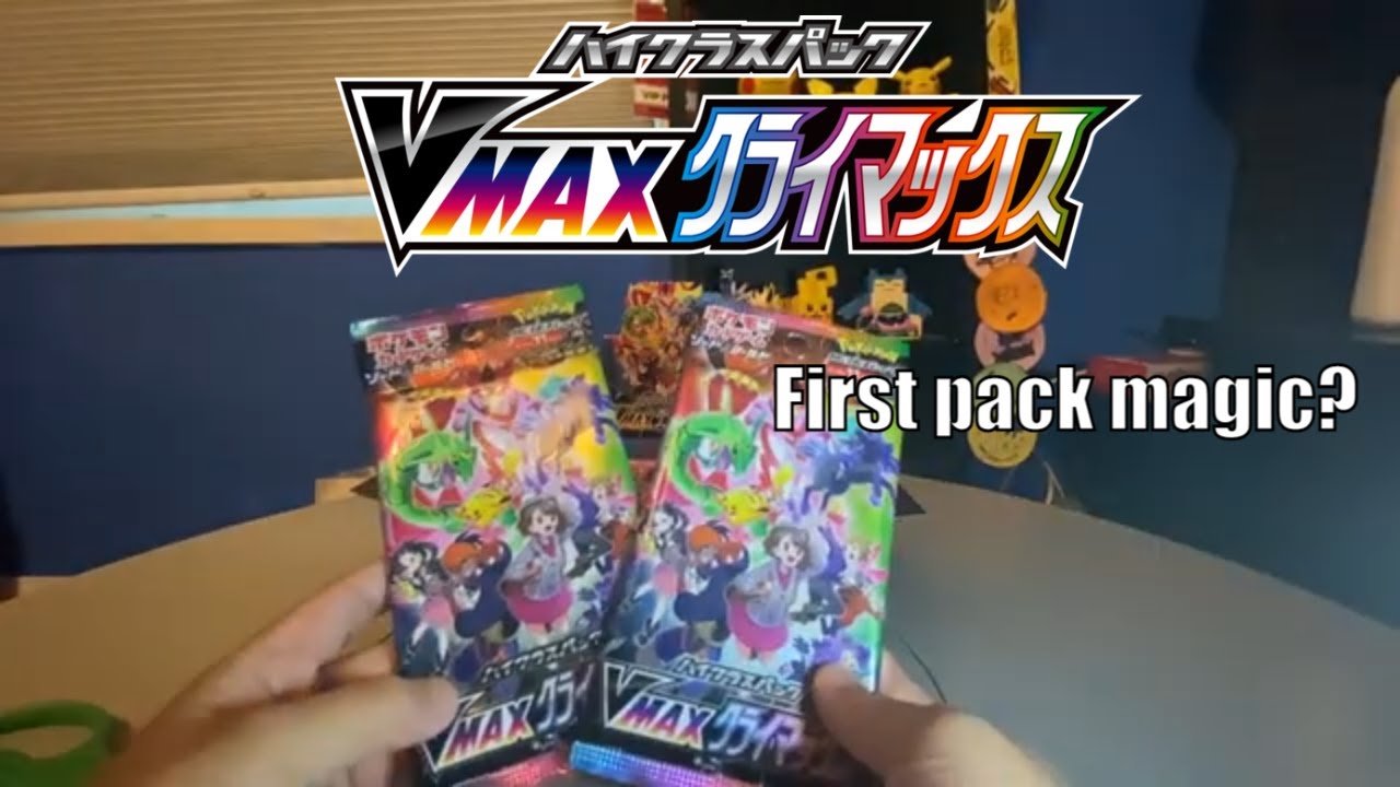First pack magic from this VMAX Climax packs? 1 and 2 - YouTube