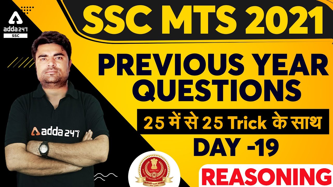 SSC MTS 2021 | SSC MTS Reasoning Tricks | MTS Previous Year Questions ...