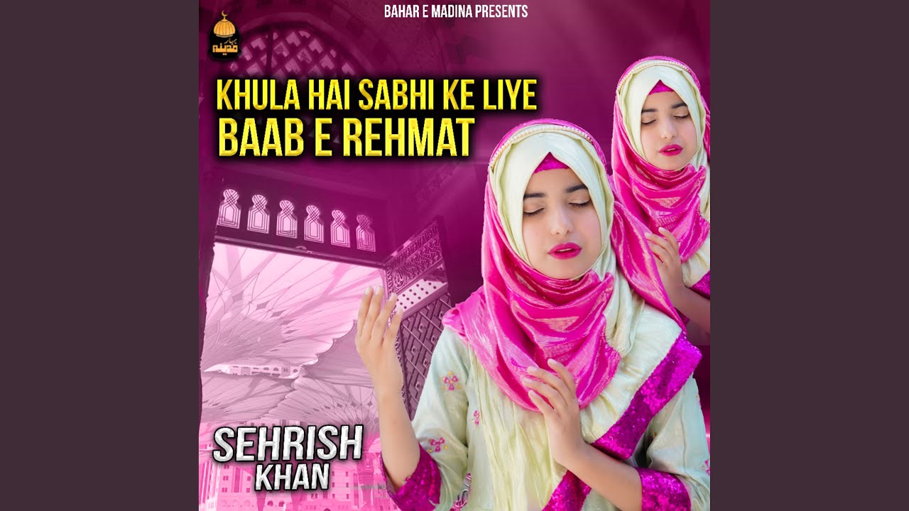 Khula Hai Sabhi Ke Liye Baab E Rehmat - YouTube