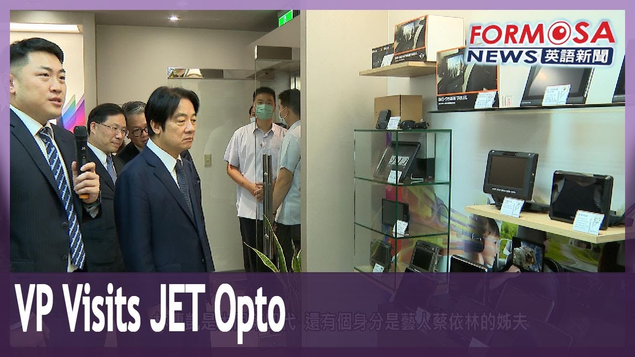 VP Lai hails JET Opto for keeping roots in Taiwan - YouTube