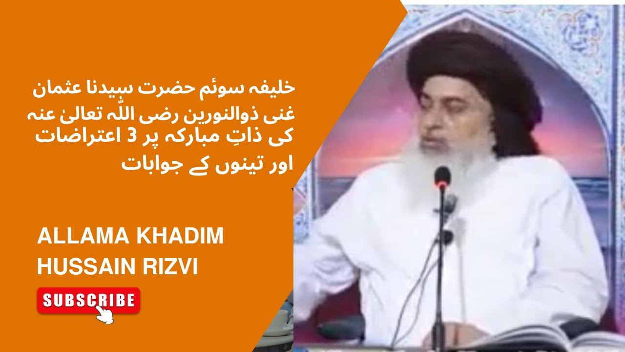 Hazrat Usman k dushman ky sawal k jawab | Allama Khadim Hussain Rizvi ...
