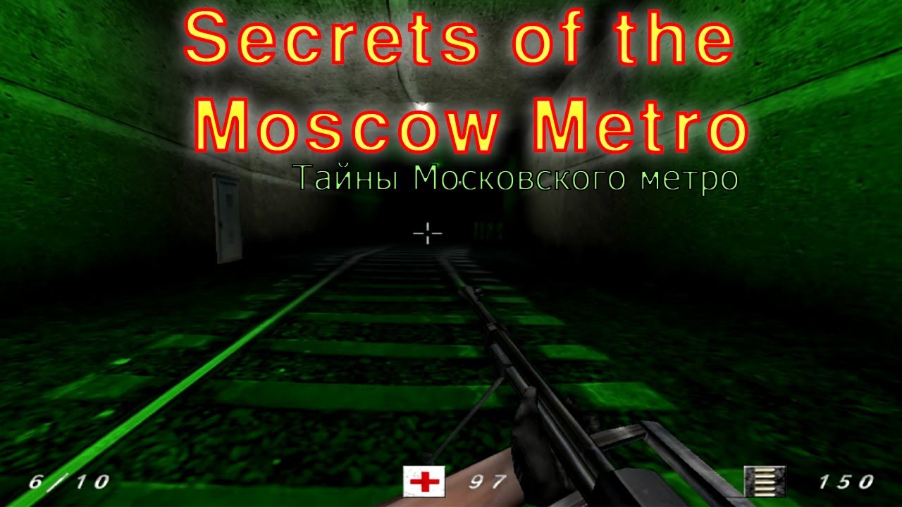 Secrets of the Moscow Metro Тайны Московского метро (Windows game 2005 ...