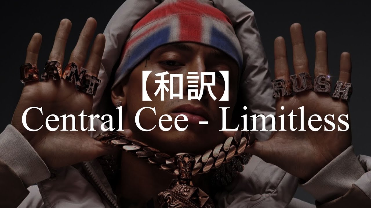 【和訳】Central Cee - Limitless（解説付き） - YouTube
