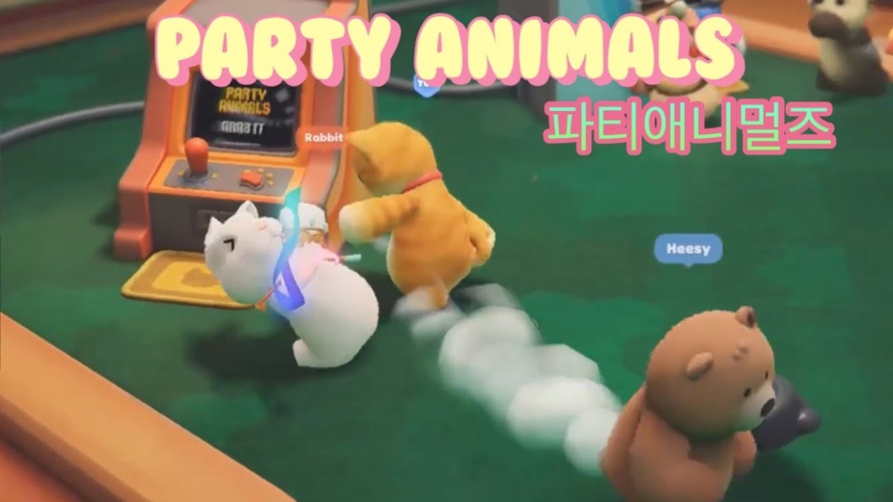 [파티애니멀즈] 추석 시즌에도 동물들의 귀여운 난장판 (PartyAnimals) - YouTube