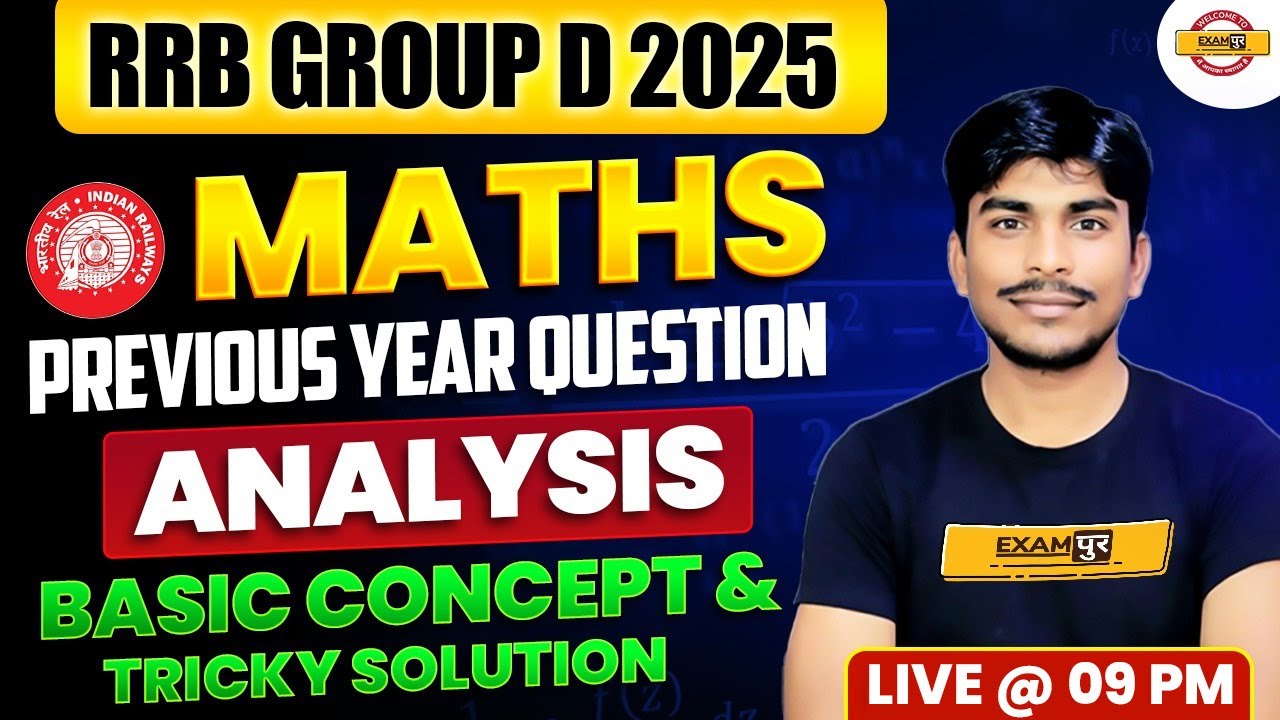 RRB GROUP D 2025 || MATHS || PREVIOUS YEAR QUESTIONS || RRB GROUP D ...