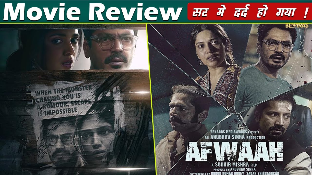 Afwaah Movie Review | Afwaah Review | Nawazuddin Siddiqui | Bhumi ...