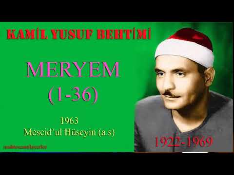 Kamil Yusuf Behtimi - Meryem (1-36) (1963) Mescid'ul Hüseyin (a.s)