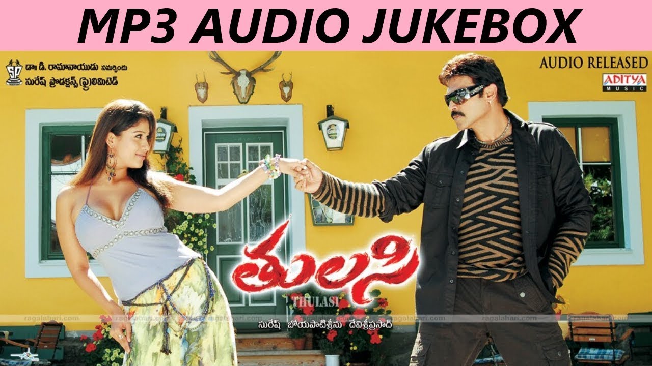 tulasi-mp3-songs-telugu-jukebox-telugu-new-audio-songs-venkatesh-melody