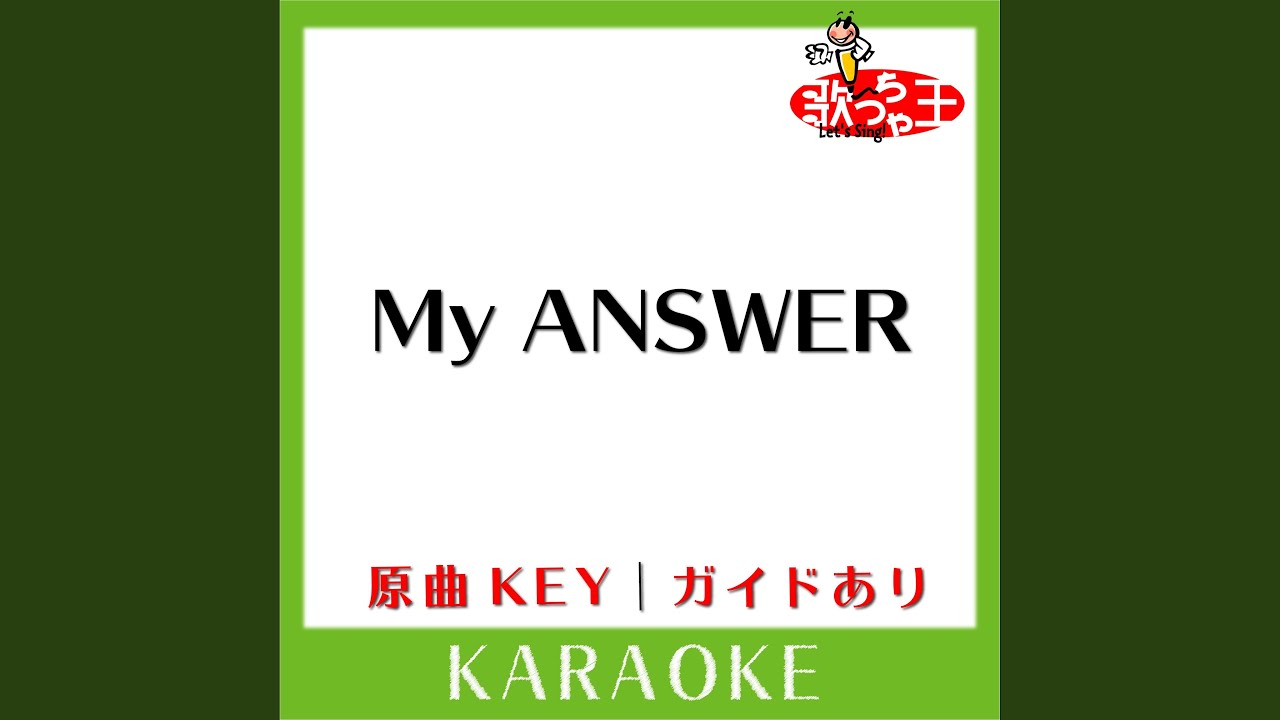 My ANSWER (カラオケ) (原曲歌手:SEAMO) - YouTube