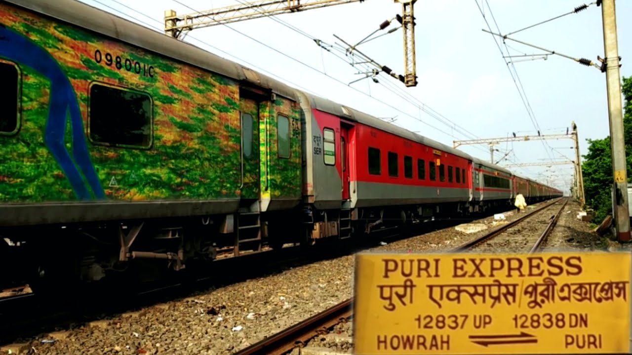 Puri Howrah Superfast express with Shiny mismatched LHB coaches | SRC ...