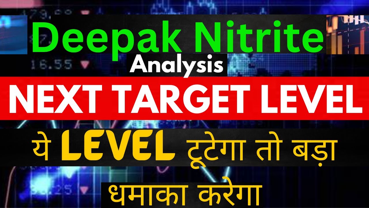 Deepak Nitrite Share Breakout💥🔥| deepak nitrite share analysis | deepak ...