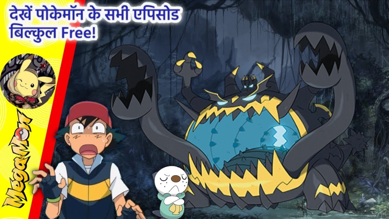 MegaMon Global Gameplay - Official Launch Pokemon Free Android Gameplay ...