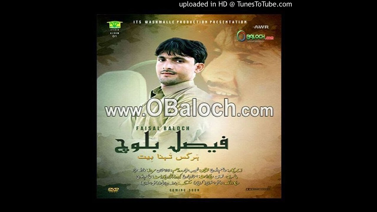 (To Rawe Jan Row Sah Ro) Faisal Baloch Song vol.01 - YouTube