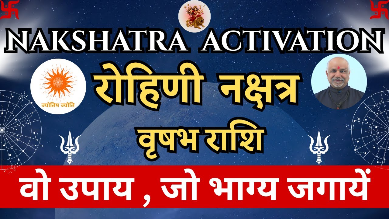 Rohini Nakshatra Vrishabh Rashi | Saundarya Aur Sukh Ka Yog ...