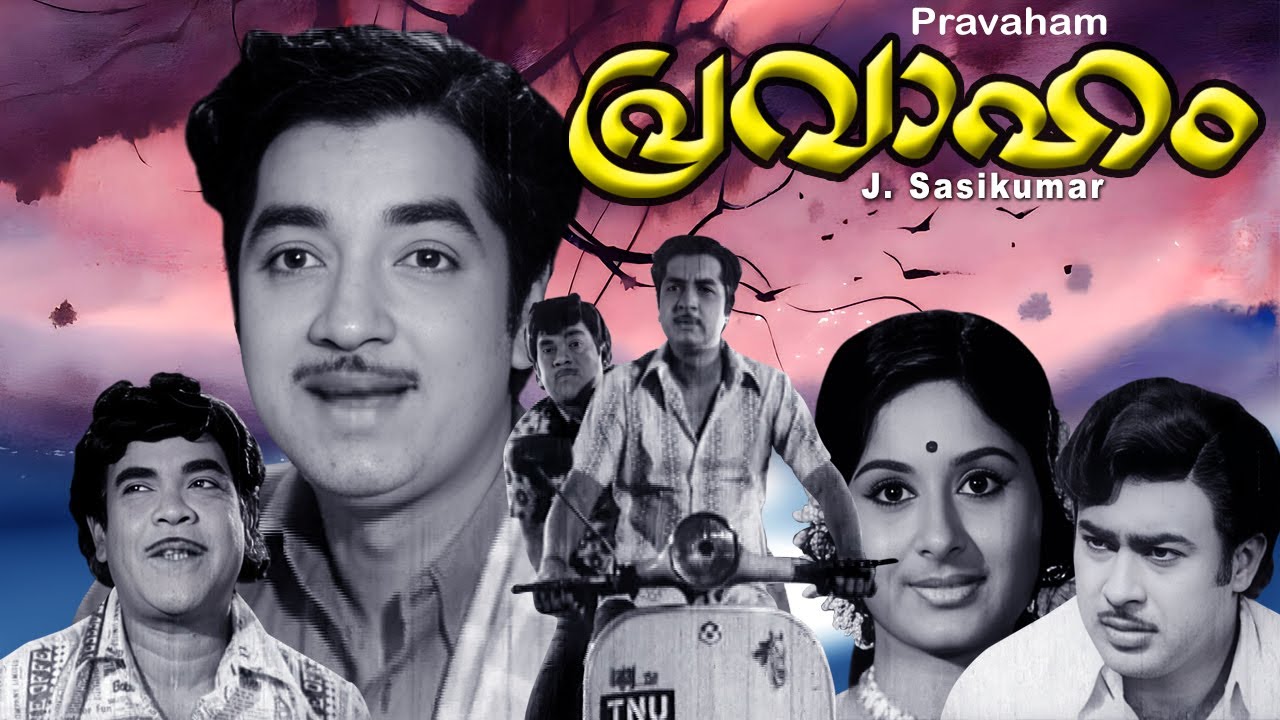 Pravaham , Malayalam super hit movie , Premnazir , Vidhubala , Bhasi ...