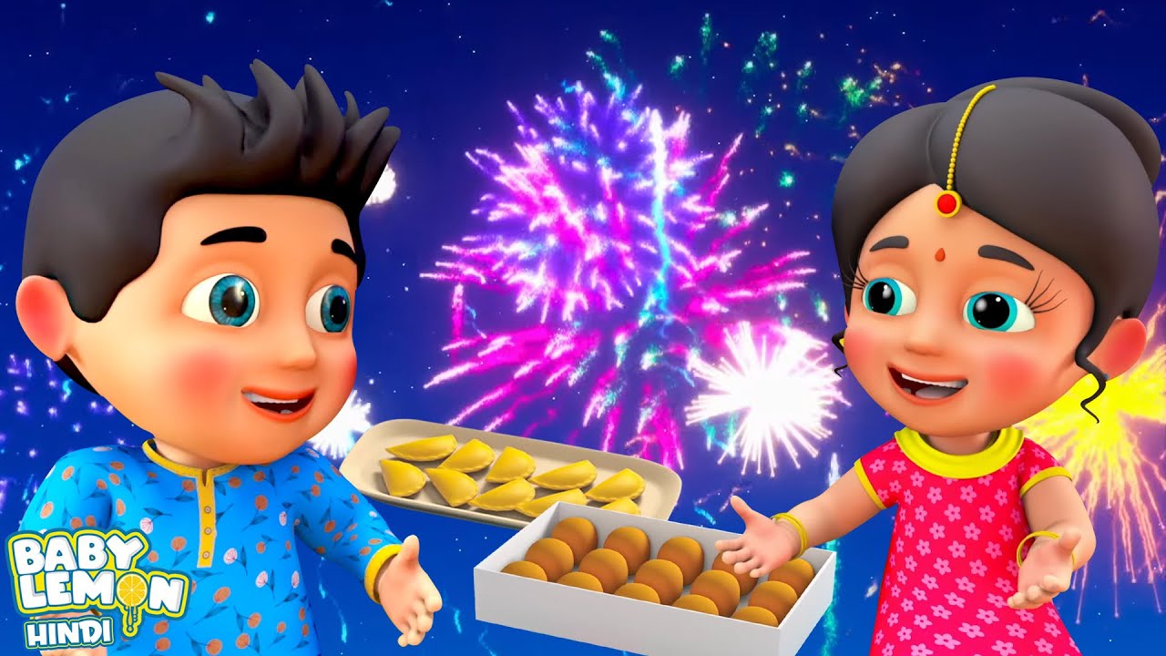 दिवाली गीत, Diwali Song, Happy Diwali, Hindi Nursery Rhyme And Kids ...