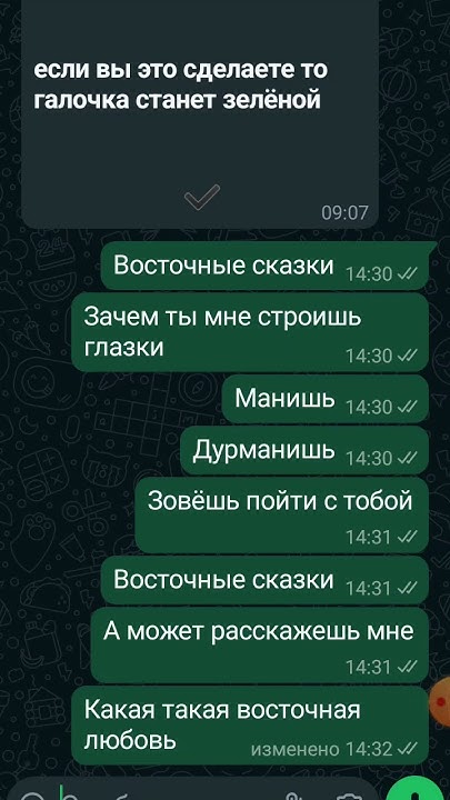восточная любовь - YouTube
