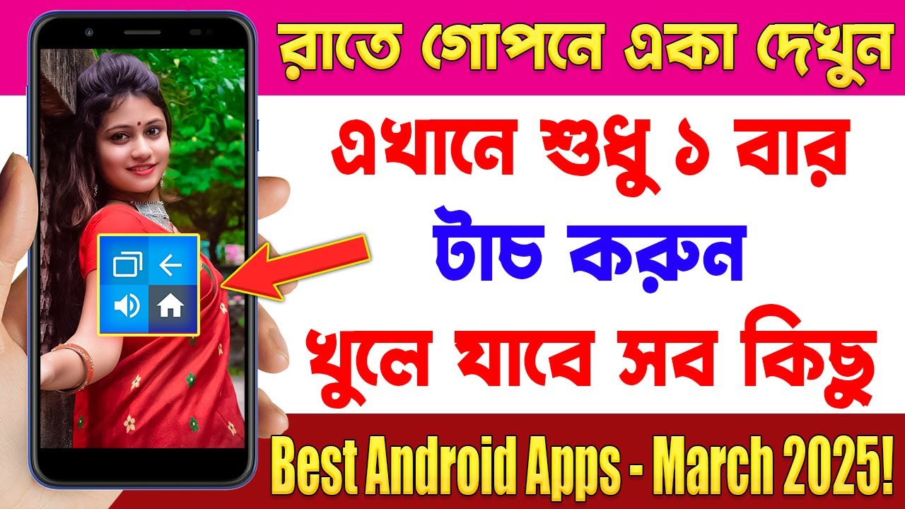 Most Amazing Useful Android Button Mapper: Remap your keys Apps 2025 - Best Android Apps March ...