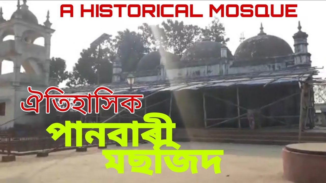 PANBARI RANGAMATI MOSQUE- A HISTORICAL MOSQUE BUILTED BY HUSSAIN SHAH ...