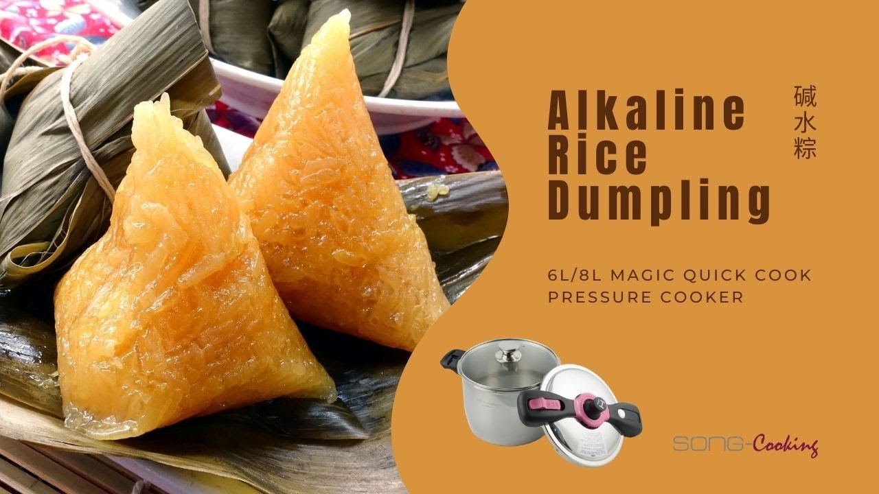 Alkaline Rice Dumplings (碱水粽) – Song-Cho Magic Quick Cook (松厨魔法气压锅 ...