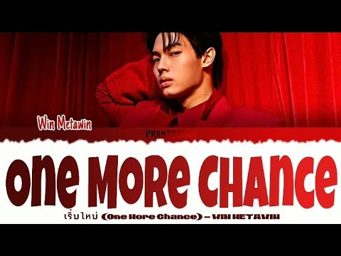 WIN METAWIN - เริ่มใหม่ (One More Chance) - YouTube