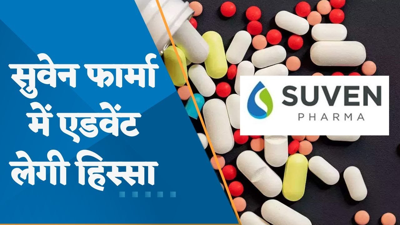 Advent International acquires significant stake in Suven ...