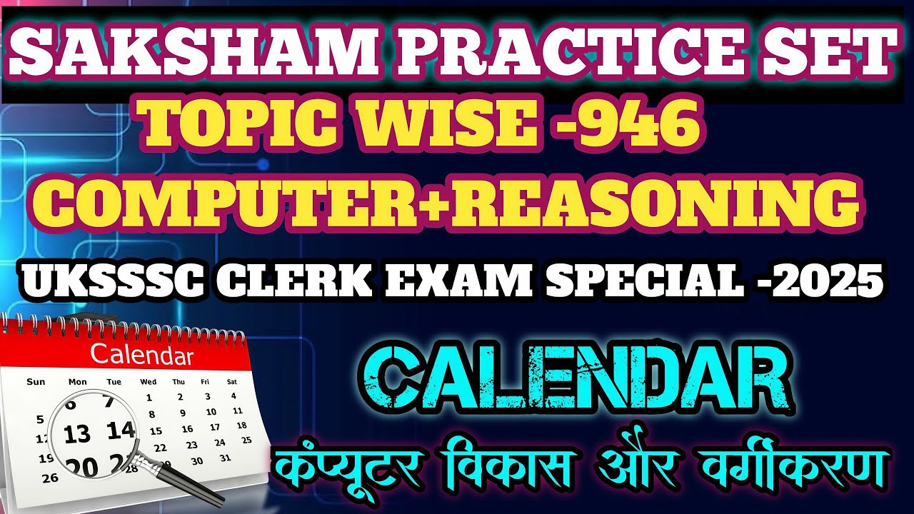 Calendar Type Wise (Tricks + Concept)|| Saksham Practice set- 946 ...