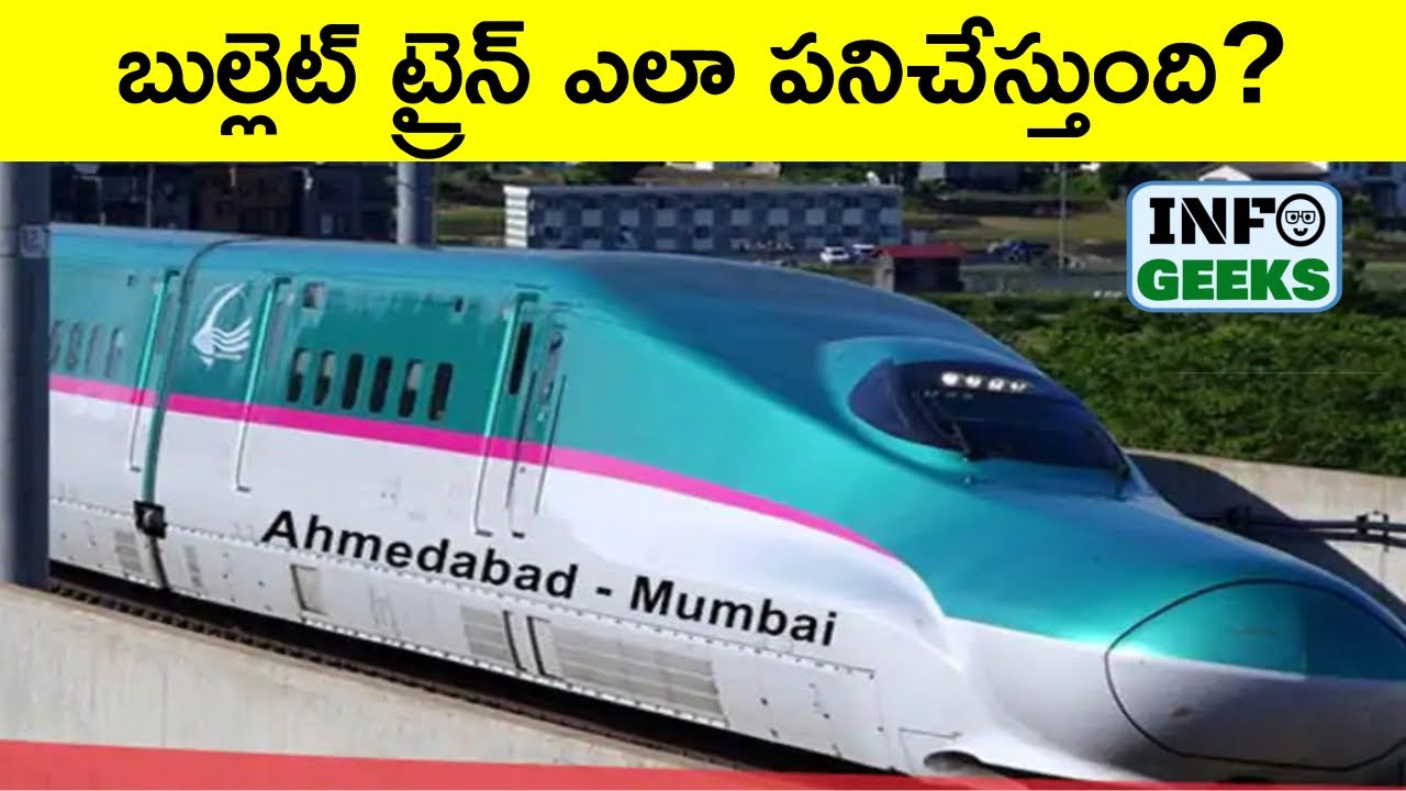 HOW THE BULLET TRAIN WORKS |The complete story behind worlds first ...