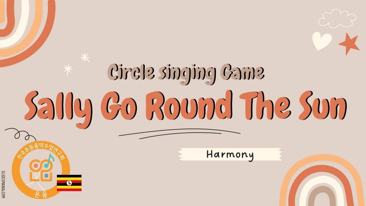 우간다프로젝트ㅣSally go round the sun - YouTube