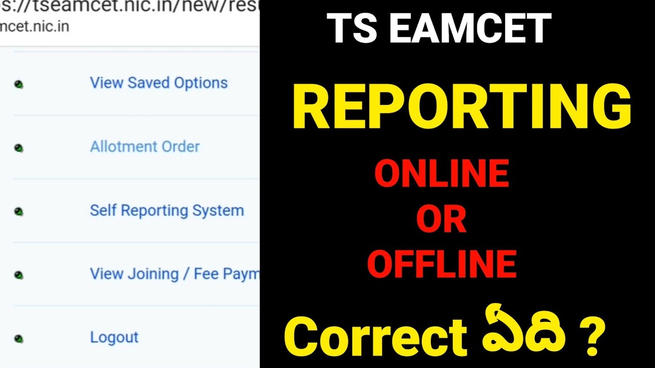 TS EAMCET 2022 OFFLINE REPORTING ONLINE REPORTING|#tseamcet2022 #online ...