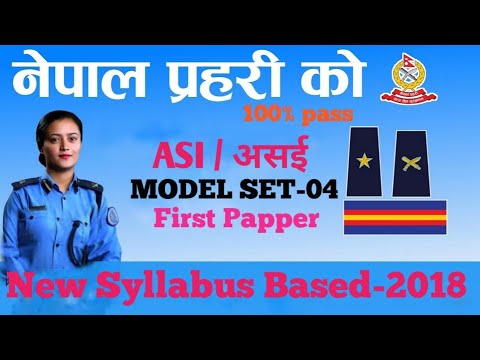 ASI Model Question 2081 Set-04 ||Asi Police Exam Papper || असइ नमुना ...