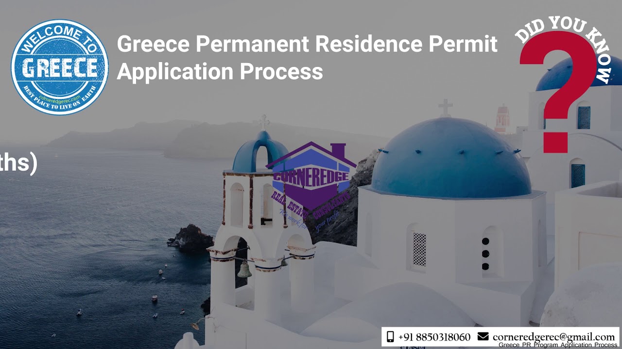 Greek Permanent Residence Permit - Application Process - YouTube