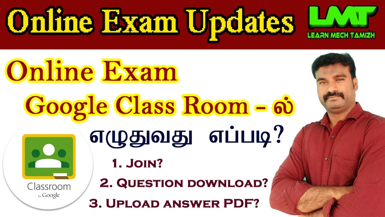 Google Class Room (online exam) / How to use google class room for ...