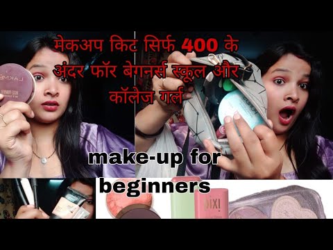 beginners makeup kit 💄|| under 400 || only make-up products you need 👍 ...
