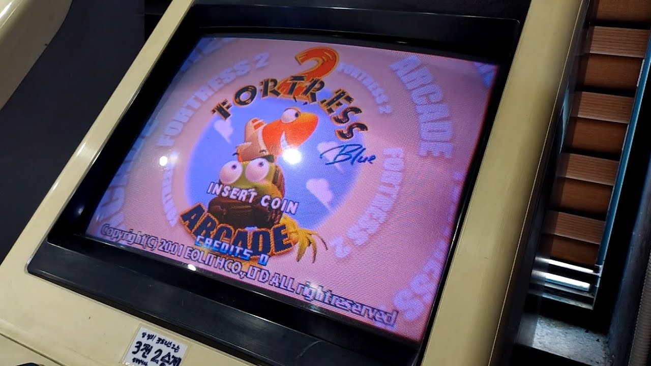 [아케이드 플레이 샘플] 2001 포트리스 2 블루 아케이드 / Fortress 2 Blue Arcade (W. 실제 기판 ...