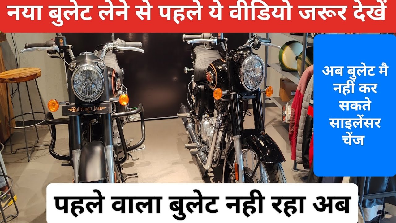 New Bullet 2023 Modal Standard।। एक ही वीडियो में सब कुछ।।#bullet# ...