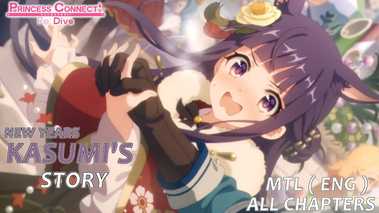 Princess Connect Re:Dive - New Years Kasumi's Character Story, ALL ...