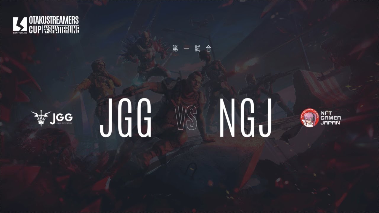 OTAKUSTREAMERS CUP Bブロック1回戦 JGG vs NGJ【Shatterline】【PC】 - YouTube
