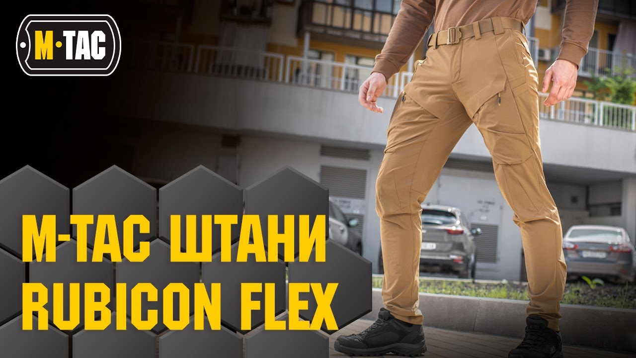 🔥M-TAC ШТАНИ RUBICON FLEX🔥 - YouTube