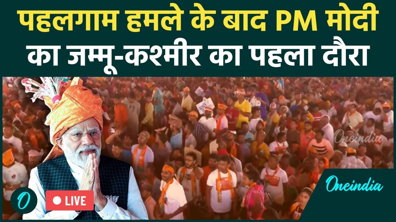 PM Modi Jammu Kashmir Visit LIVE: Pahalgam Attack के बाद PM Modi का J&K ...