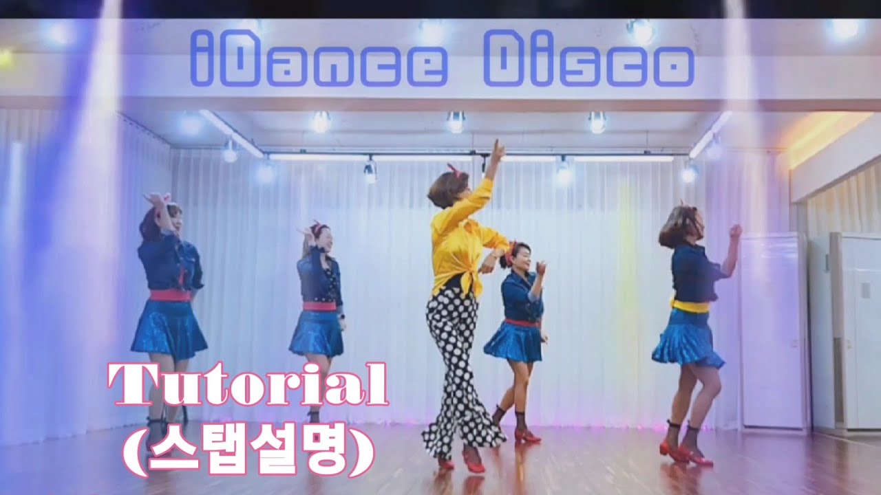 [스탭설명] iDance Disco Line dance (Tutorial) - YouTube