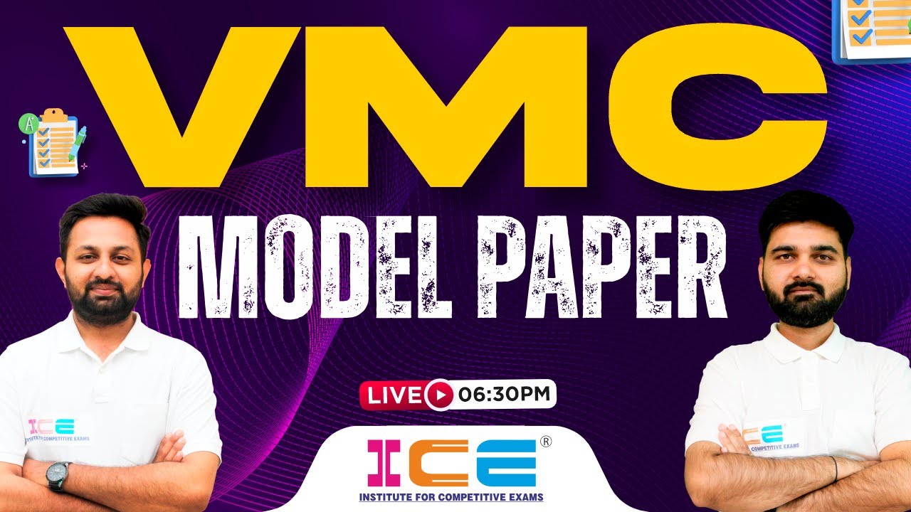 VMC Junior Clerk | VMC MODEL PAPER | VMC | VMC Junior Clerk Model paper ...