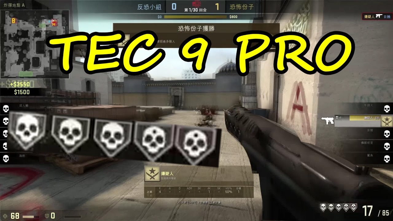 TEC 9 CLUTCH ACE？！| CS:GO Overwatch 2017 #7 | Razor HK | PC 1080p (BEST ...