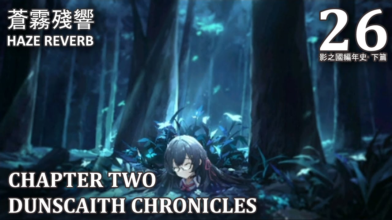 Haze Reverb [Event] Dunscaith Chronicles (Part 26 of 30) - YouTube