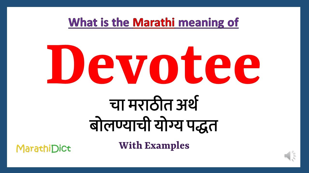 Devotee Meaning In Marathi Devotee Devotee In Marathi devotee-meaning-in-marathi-devotee-devotee-in-marathi