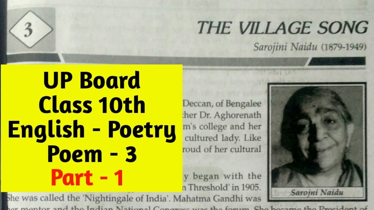 UP BOARD | CLASS 10 | English Poetry |Poem 3 | Part 1 | The Village ...